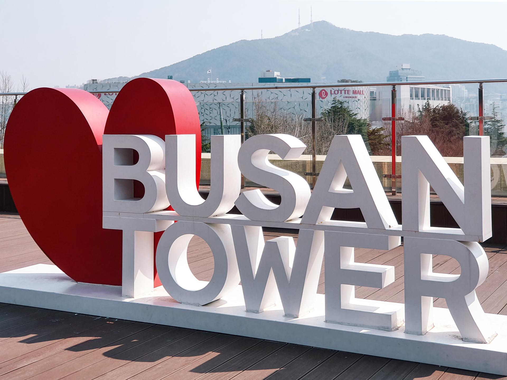 48 Hours in Busan: 8 Things you can´t afford to miss