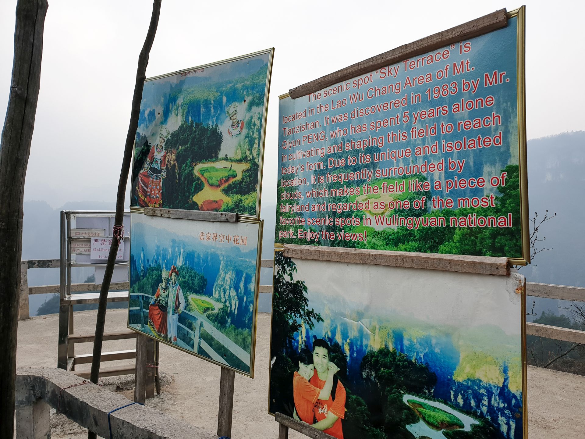 Zhangjiajie Nationalpark: China´s Avatar Berge auf eigene Faust